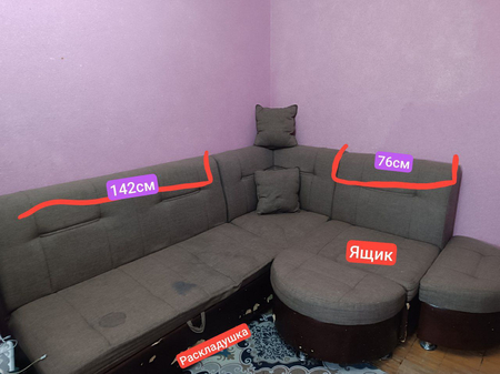 Раскладной диван