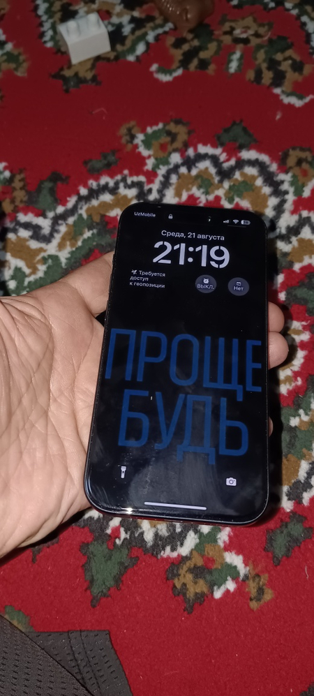 Iphone 15 256 gb