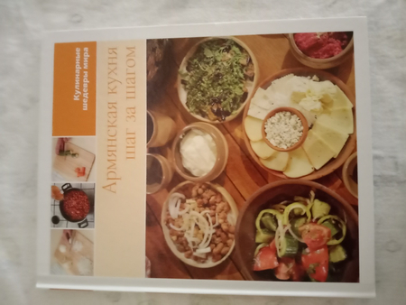 Художественная литература и кулинария