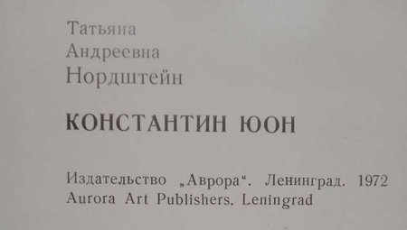 Книга 