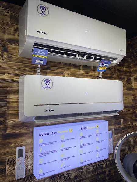 Кондиционер Welkin модель SHEIKH - 9,000 Btu / Inverter / Low Voltage