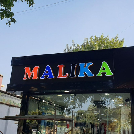 Ташки реклама наружная реклама