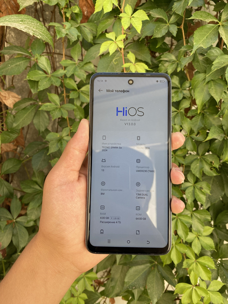 Tecno Go 6 sotiladi