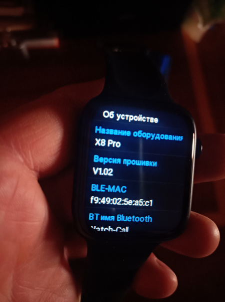 Смарт часы 8X PRO