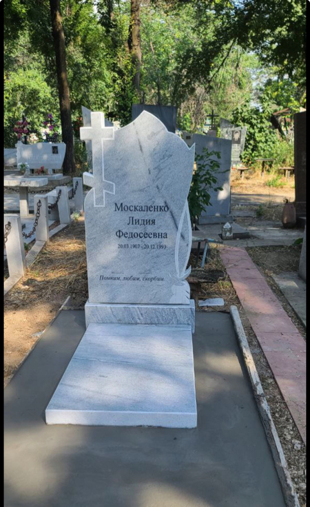 Надгробные Памятники