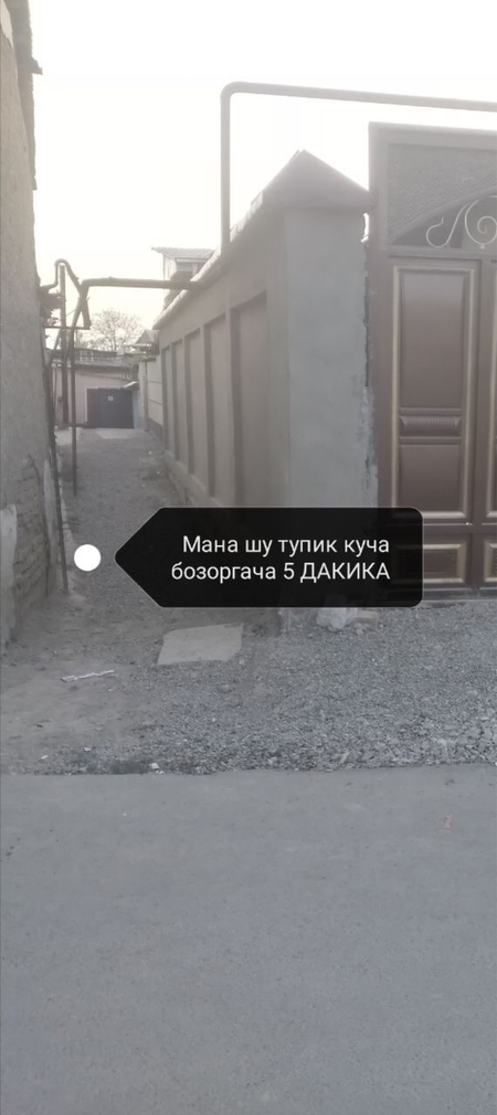 Домик в Янгиюле в центре