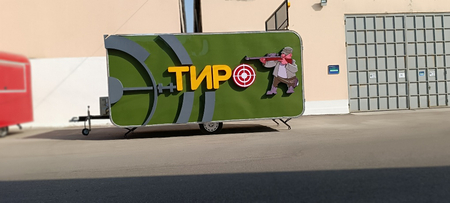 Мобильный ТИР, Кучма ТИР Узбекистонда ишлаб чикарилган