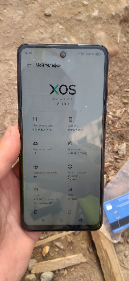 Infinix Smart 8 64