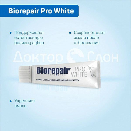 Зубная паста Biorepair Pro White, 75 мл
Продукция итальянской компании