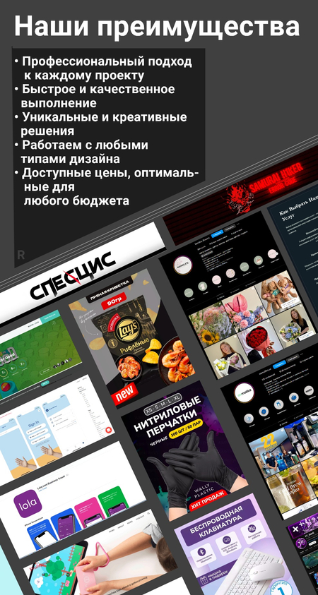 ДИЗАЙН |Создания|Оформления