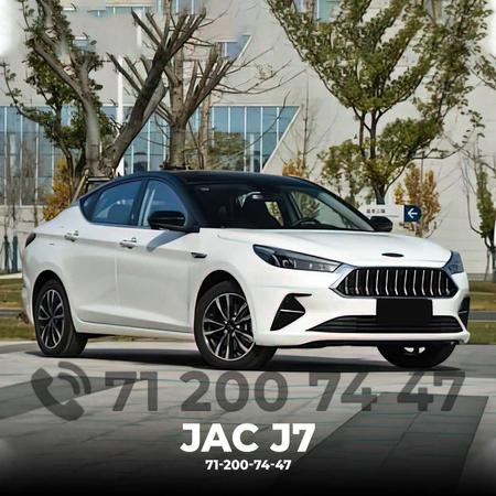 JAC J7 1.5 Турбо