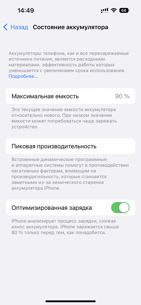 КРИДИТГА Iphone 14 pro 256 ва 2 симкарта кетади