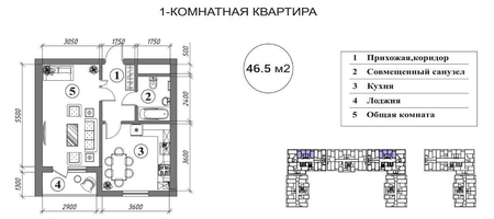 Продажа однокомнатной квартиры в новостройке ID:IN09