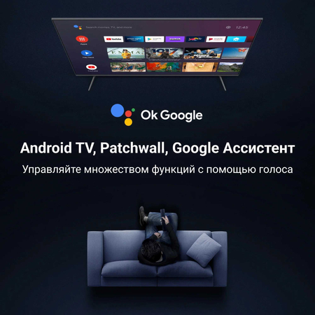 Телевизор Xiaomi TV A Pro 65 Прошивка + доставка