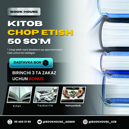 Kitob chiqarish | Kitob chop etish