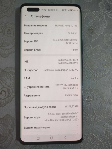 Huawei nova 11 pro