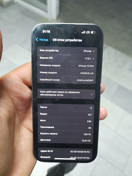 iPhone 14 pro Full