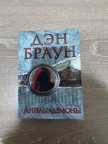 Продаю книги в отличном состоянии.