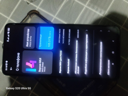 Продается Poco x3 pro