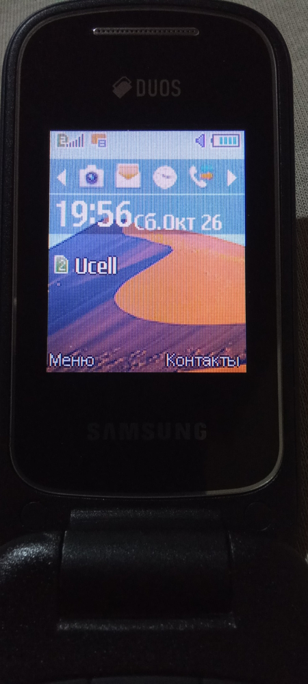 Samsung holati zor narxi yozilgan yana kelishamiz narxi 300 ming