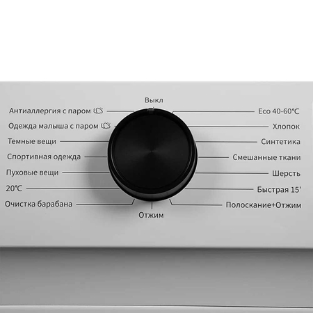 стиральная машина hisense 7kg Invertor функция пара серый цвет