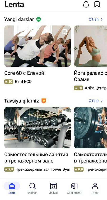 1Fit abonement sotiladi. 1Продается абонемент на Fit