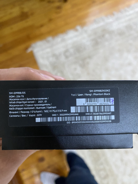 Samsung S21 ultra 256