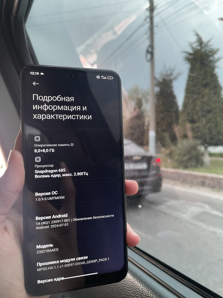 Redmi note 12 128/8