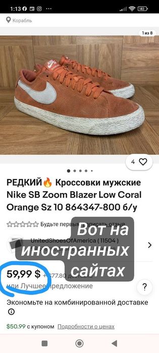 Конверсы Кеды 41 размер,из кожи,фирма NIke, оригинал