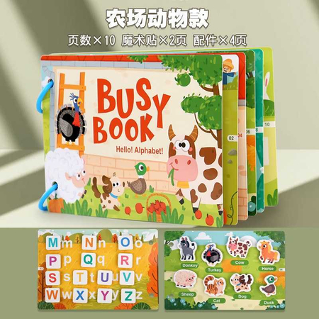 Bolajonlar uchun ajoyib BUSY BOOK kitoblari