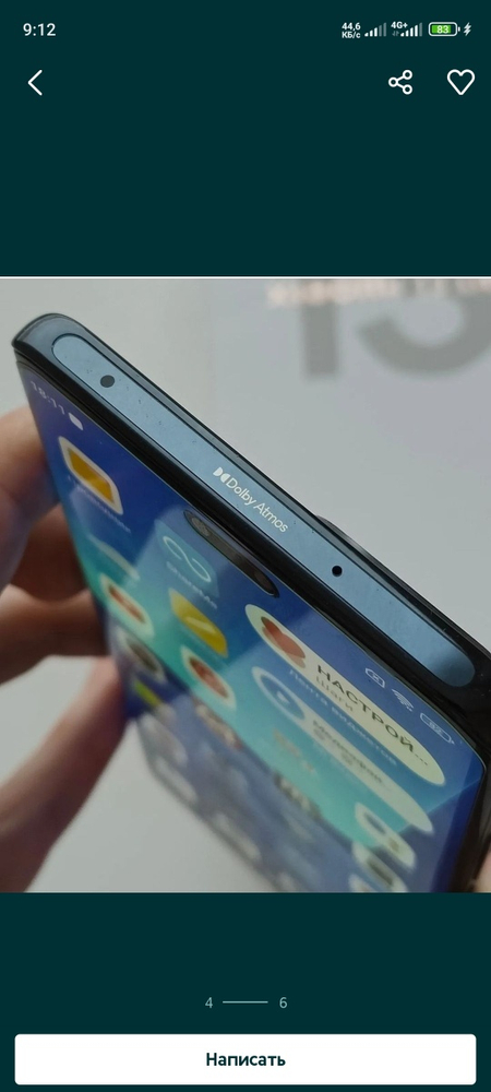 Xiaomi 13 8/256gb
