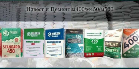SEMENT Optim 500M Orginal Dostavka Besplatno!