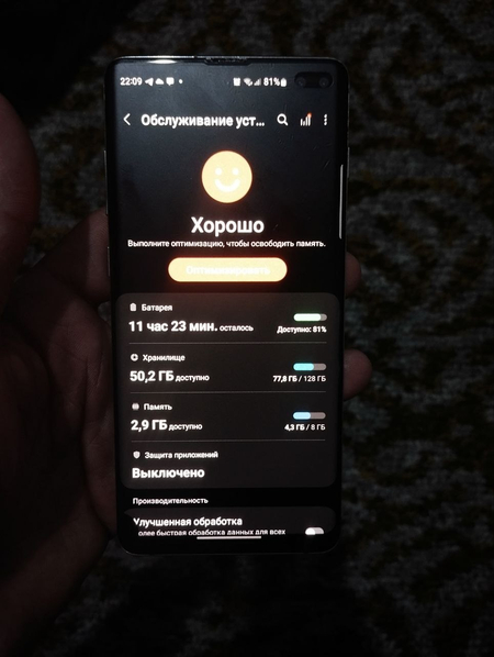 Продам или обменяю самсунг s 10 plus