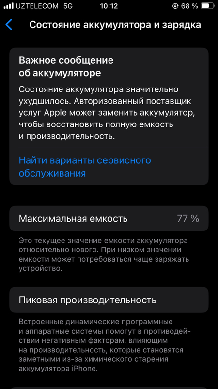 Iphone se 2022 3gen
