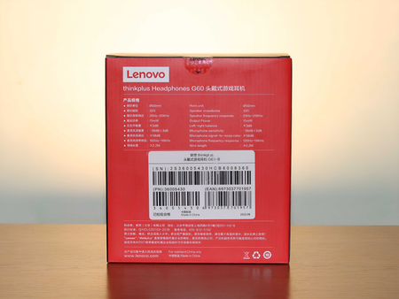 Игровые наушники Lenovo Thinkplus G60, с переливающейся подсветкой