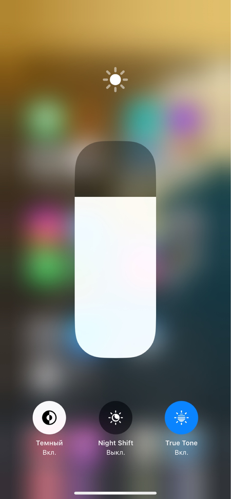 Iphone 11.