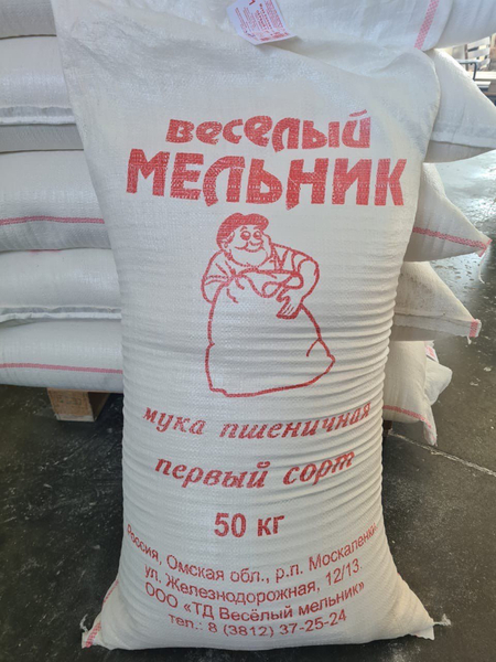 Ун махсулотлари оптом Россия