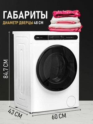 Стиральная машина CENTEK CT-1951 белый 1400, 8кг, 43см, 11пр, Дисплей,