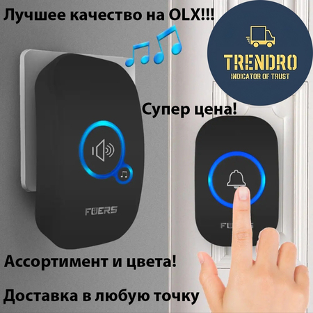 Беспроводной дверной звонок Fuers