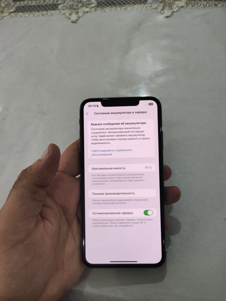 Apple Iphone XS Max 64Gb Black Original LL/A Sastayani Otlichni ideal