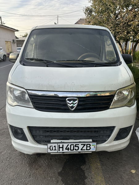 xitoy van damas yil 2015