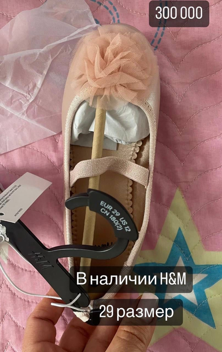 Балетки для девочек