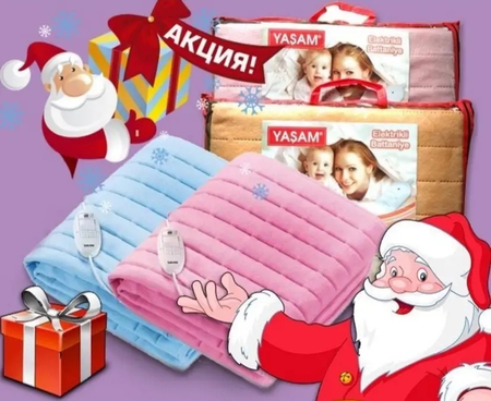 Электро Матрас Турция 160×120. 1 Гарантия! electric blanket, одеяло !