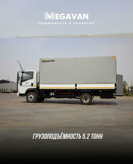 Sinotruk Homan-H3 4x2 CNG markali tentli bortli avtoplatforma! Фургон