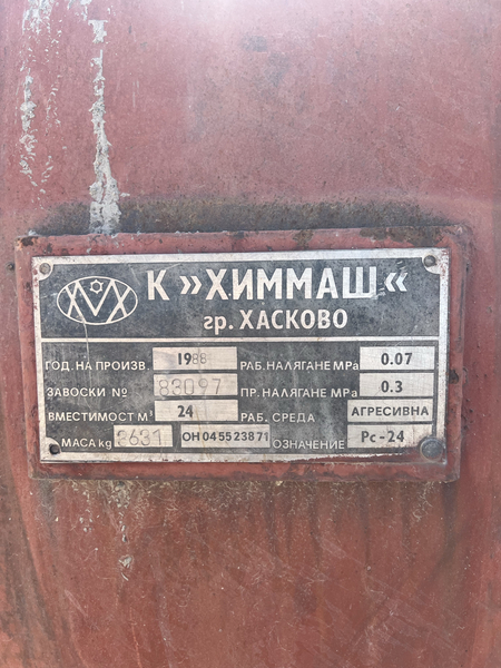 Yomkost Bochka 10dona 3.600kg