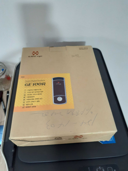 Smartzamok, elektron eshik qulfi