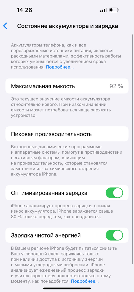 Iphone 14 pro pruple