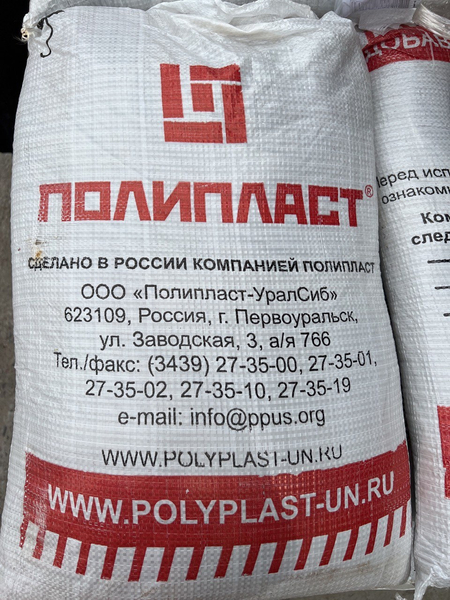 Брусчатки формы для брусчаток титан пигменты пластификаторы химикаты
