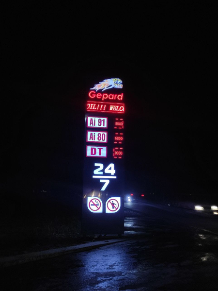 Rekllama xizmatlari Наружная реклама