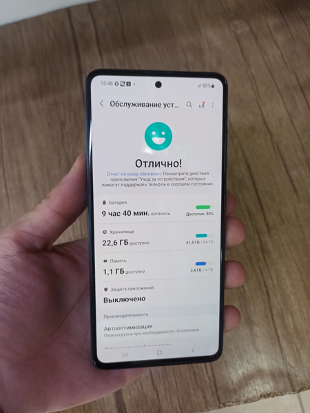 Samsung galaxy a51